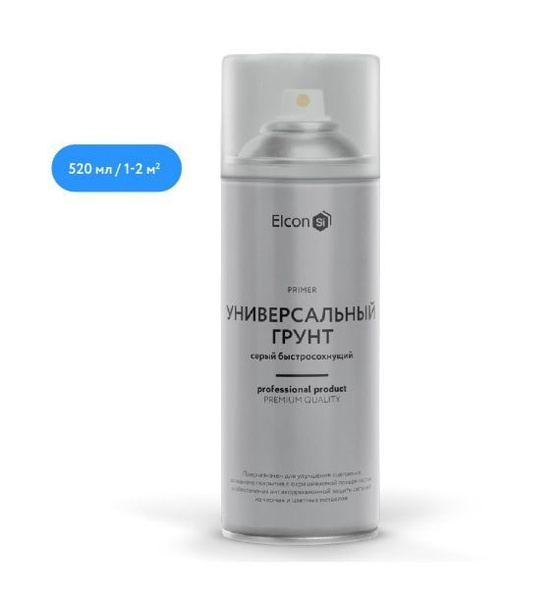 Универсальный акриловый грунт Elcon серый аэрозоль 520 мл купить на OZON по низкой цене (982434641)