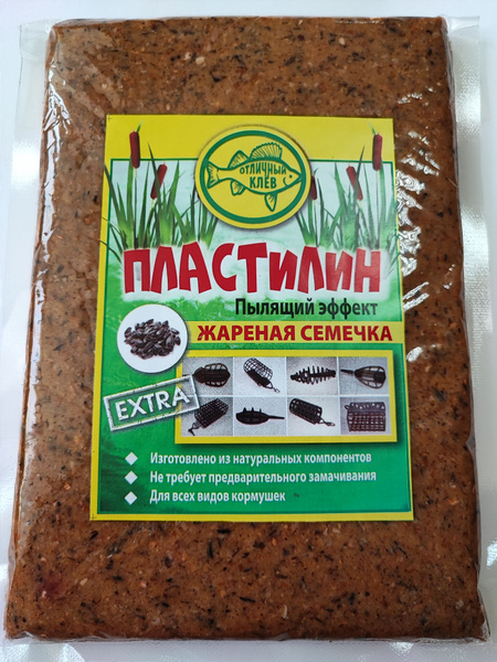 Пластилин рыболовный, готовая прикормка для рыбалки "Отличный Клёв ...