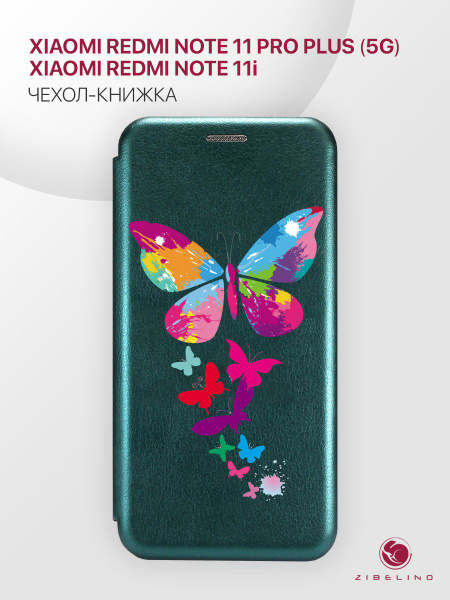 Чехол для Xiaomi Redmi Note 11 Pro Plus 5G, Mi11i с рисунком защитный ...