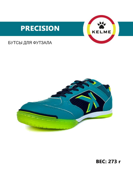 Бутсы для футзала KELME, 40, желтый, синий - купить по выгодной цене в интернет-магазине OZON ...