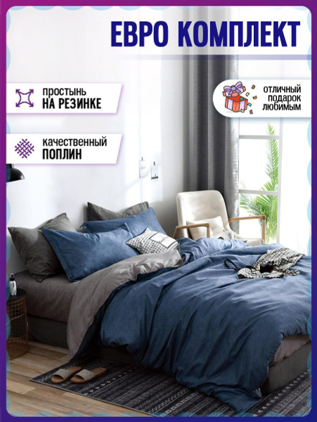 Комплект постельного белья Mency House House , наволочки 50x70, 70x70 ...