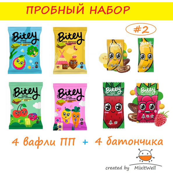 Пробный набор #2 Take a bitey (вафли разных вкусов 4 вида по 35г + 2 ...