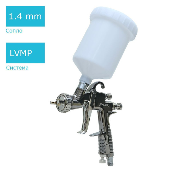 Jeta Pro JP4400 краскопульт LVMP с бачком 0,6 л сопло, 1,4 мм купить на ...