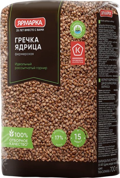 Гречка Ярмарка ядрица фермерская 700г - купить с доставкой по выгодным ...