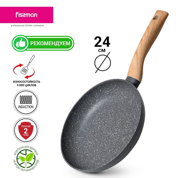 Сковорода Fissman "Lana" Lana, 24 см - купить по выгодным ценам в интернет-магазине OZON (885886503)