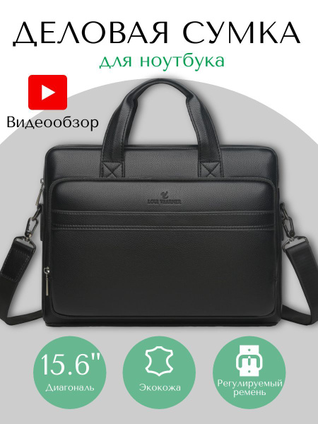 Сумка Loui Vearner - купить с доставкой по выгодным ценам в интернет ...