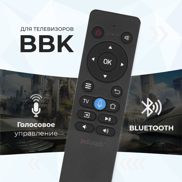 Пульт ДУ pduspb RC-LEX2020 - купить по выгодной цене в интернет-магазине OZON (998706975)