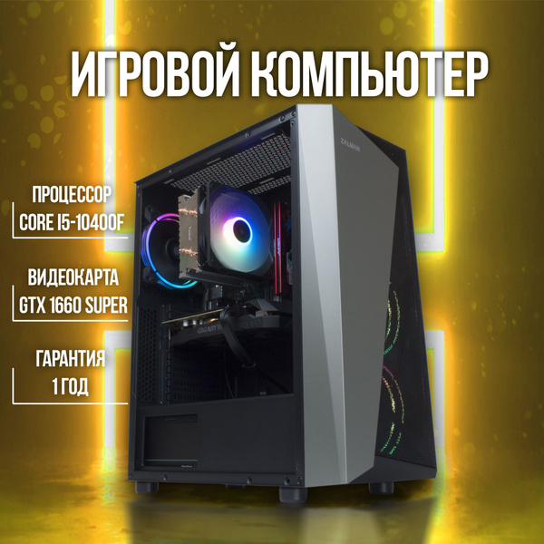 Купить компьютер WINDMASTER Game Core i5-10400f / GTX 1660 Super / ZS4 ...