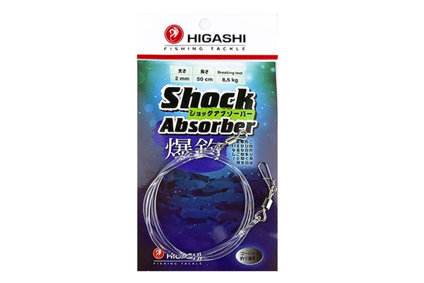 Амортизатор HIGASHI Shock Absorber 2mm/50cm купить c доставкой на OZON ...