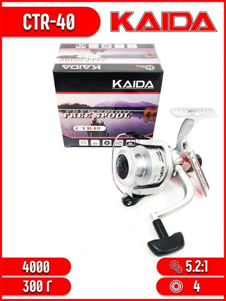 Катушка KAIDA CTR-40 для рыбалки на фидер / удочку / спиннинг / подарок рыбаку, Безынерционная ...