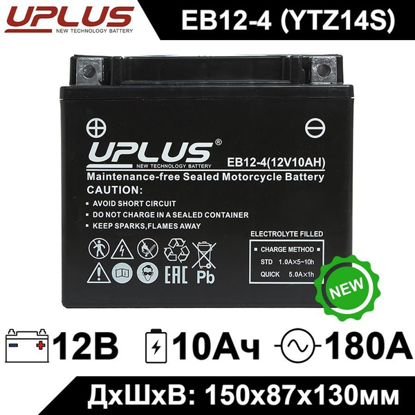 Аккумулятор для мототехники UPLUS EB12-4 купить по выгодной цене в ...