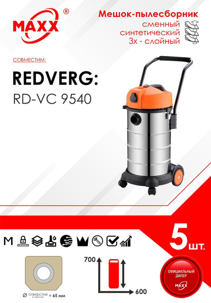 Мешок - пылесборник 5 шт. для пылесоса RedVerg RD-VC9540 купить на OZON ...