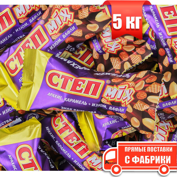 Конфеты Степ MIX, вафельные, с изюмом, арахисом и карамелью, покрытые ...
