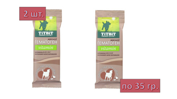 Лакомство для собак TITBIT Гематоген мясной Vitamin 35 гр. * 2 шт ...