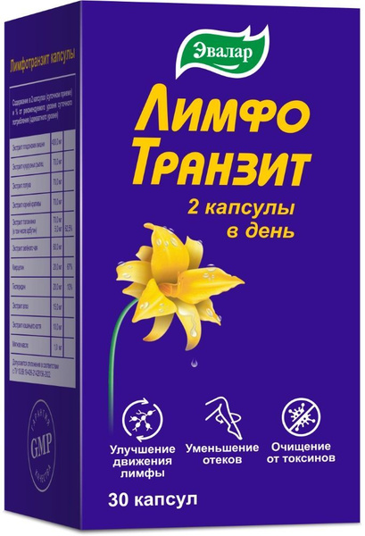 Лекарственное средство безрецептурное, бренд Эвалар Без рецепта ...