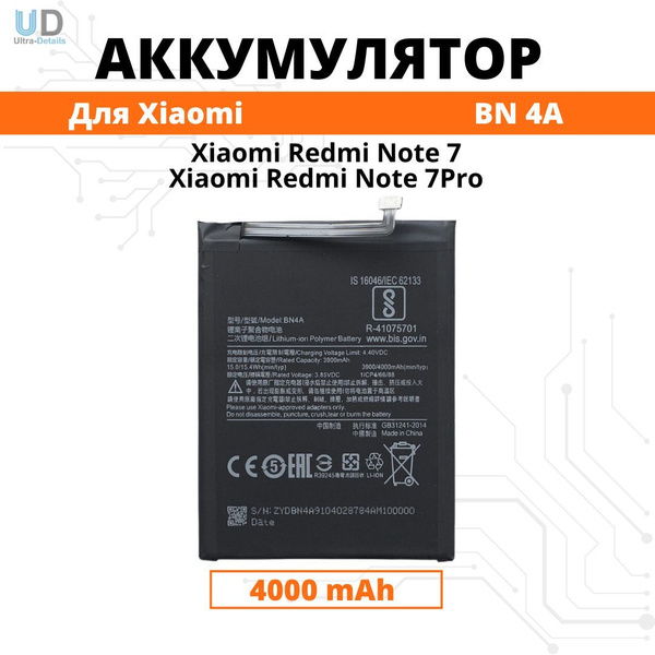 Аккумулятор Xiaomi BN4A для Redmi Note 7 Premium - купить с доставкой ...