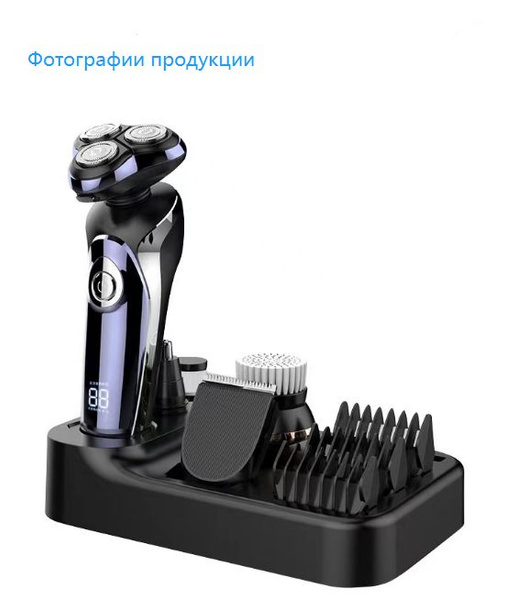 Manecode MAVERICK Men's Electric Shaver 7-in-1 Set, USB зарядная ...