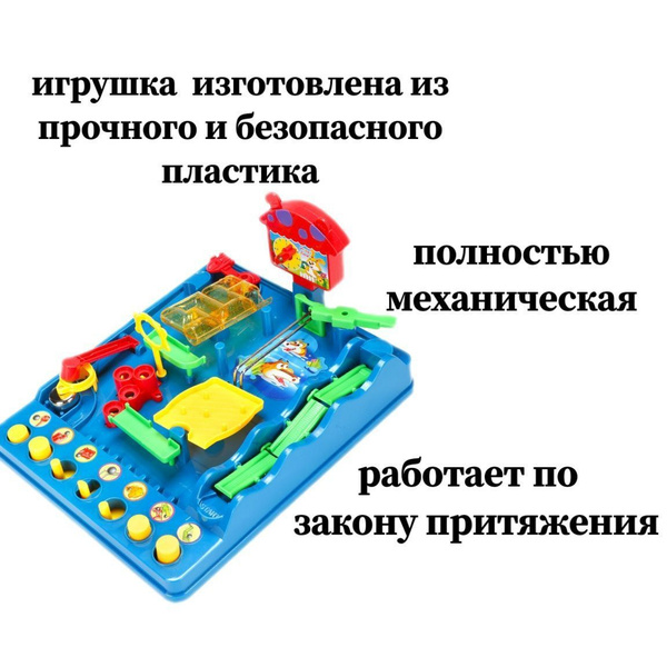 Пинбол настольная игра "Водный мир". Интерактивная 3Д головоломка ...
