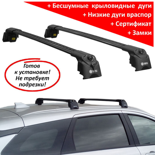Багажник на интегрированные рейлинги Лада Веста СВ / Lada Vesta SW ...