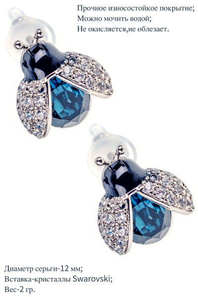 Серьги XUPING JEWELRY бижутерия женская под серебро гвоздики/ сережки ...