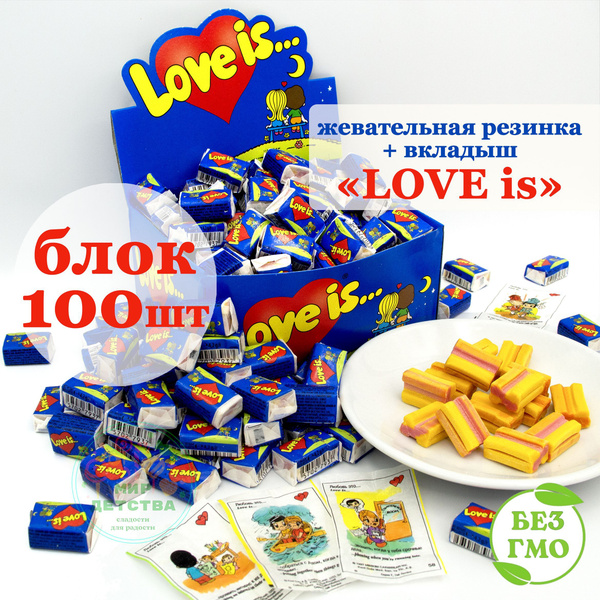 Жевательная резинка Love Is Лав Из (блок 100шт по 4,2гр) со вкладышами ...