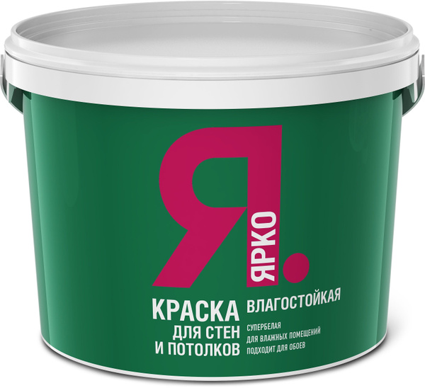 Краска влагостойкая для стен и потолков ЯРКО белая ведро 6 кг - купить ...