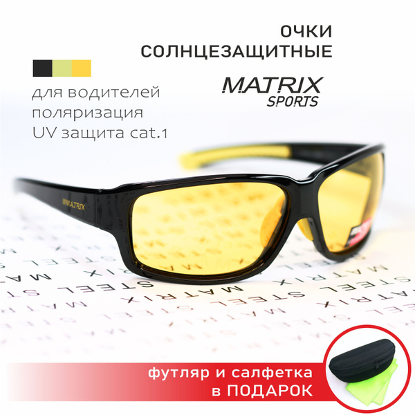 Очки солнцезащитные MATRIX Sports (МX040 10-476-F26), спортивный стиль ...