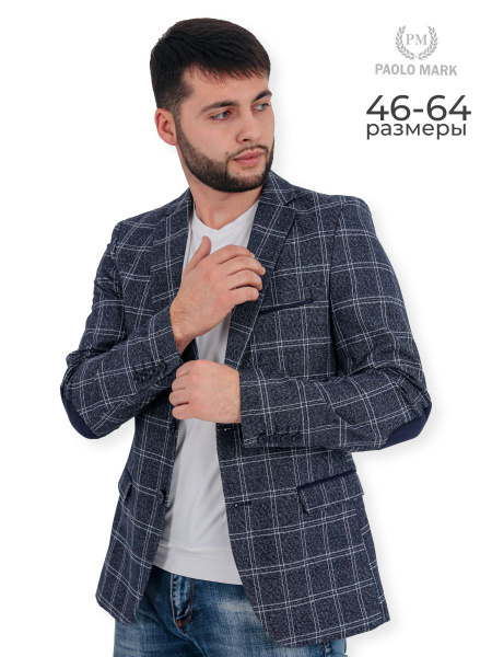 Пиджак PAOLO MARK - купить с доставкой по выгодным ценам в интернет-магазине OZON (987524280)
