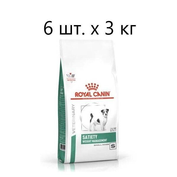 Сухой корм для собак Royal Canin Satiety Weight Management Small Dogs ...