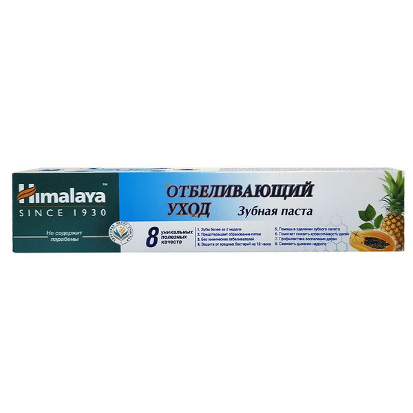 Паста зубная Отбеливающий уход Total white herbal tooth paste - купить ...