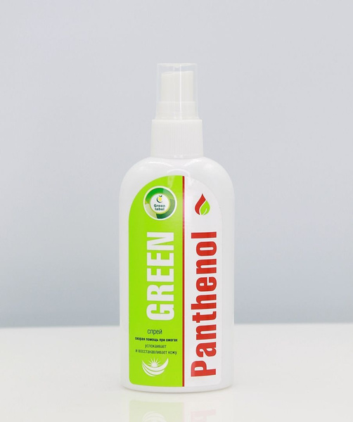 Green Label Лосьон-тоник для тела увлажняющий, Пантенол спрей от ожогов ...