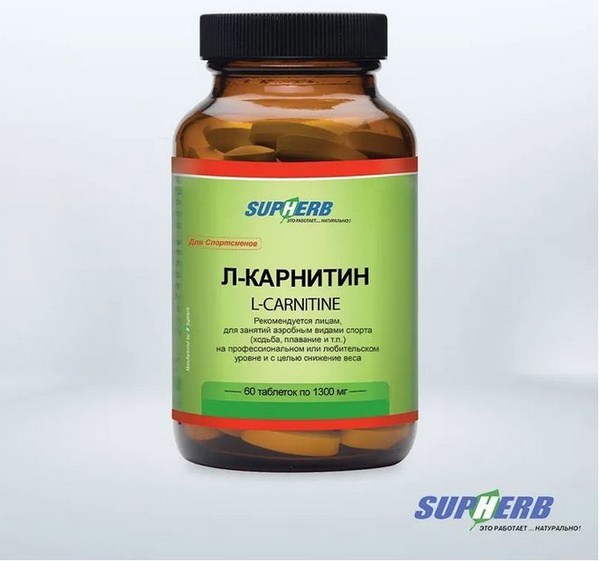 L-Карнитин витамины для коррекции веса, жиросжигатель для похудения ...
