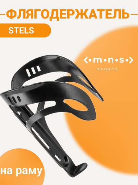 Крепление для бутылки на велосипед KW-317-17 черный - купить с доставкой по выгодным ценам в ...