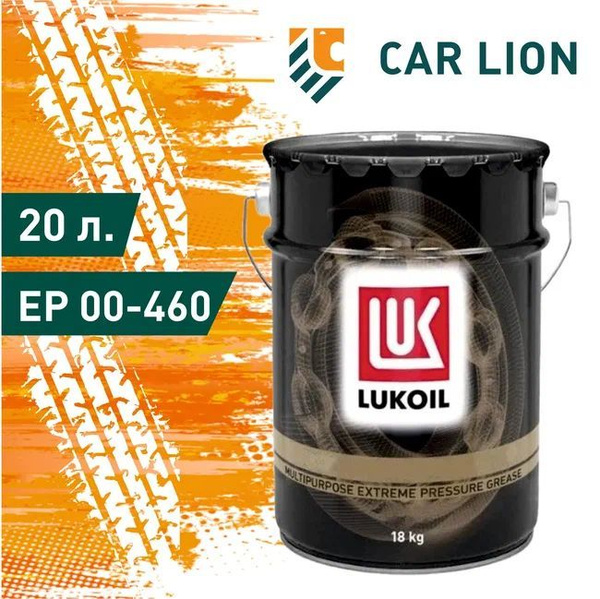 Смазка Лукойл (Lukoil) СИНТОФЛЕКС EP 00-460 20 л - купить в интернет ...