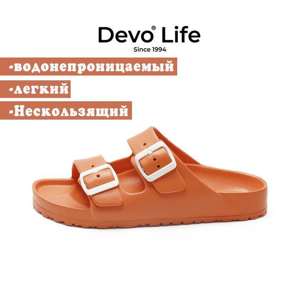 Босоножки Devo Life - купить с доставкой по выгодным ценам в интернет ...