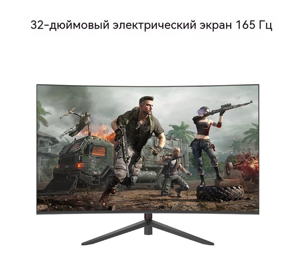 bellgo 32" Монитор Игровой плоскопанельный монитор full HD безрамочный ...