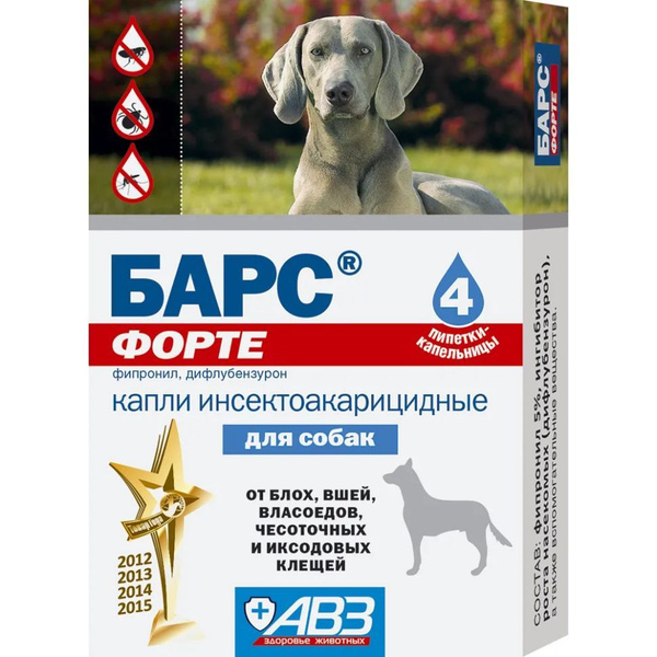 АВЗ Барс Форте Капли на холку инсектоакарицидные для собак 4 пипетки по ...