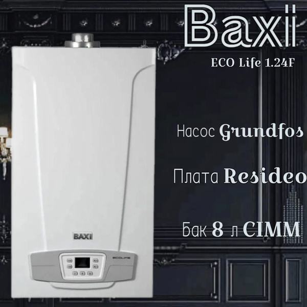 Настенный газовый котел Baxi ECO Life 1.24F, одноконтурный купить на ...