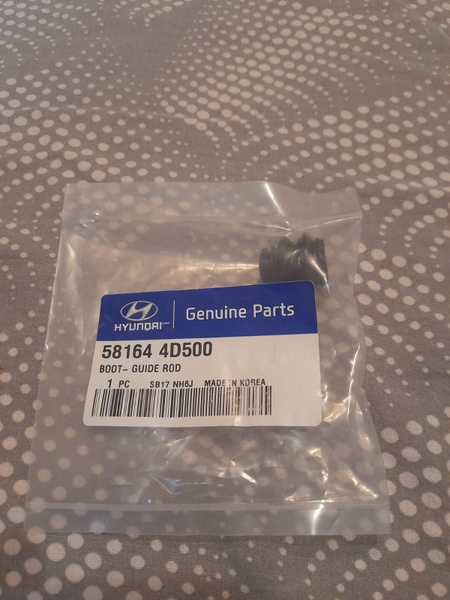 Пыльник пальца направляющей тормозного суппорта заднего Хендай/Киа (ORG ...