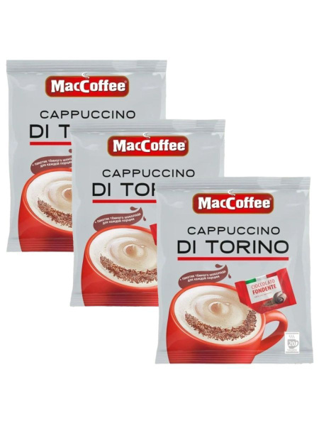 МасСoffee 3в1 Cappuccino Di Torino 3 шт х20 - купить с доставкой по ...