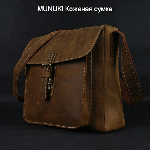 Сумка кондуктора мессенджер MUNUKI vintage - купить с доставкой по ...