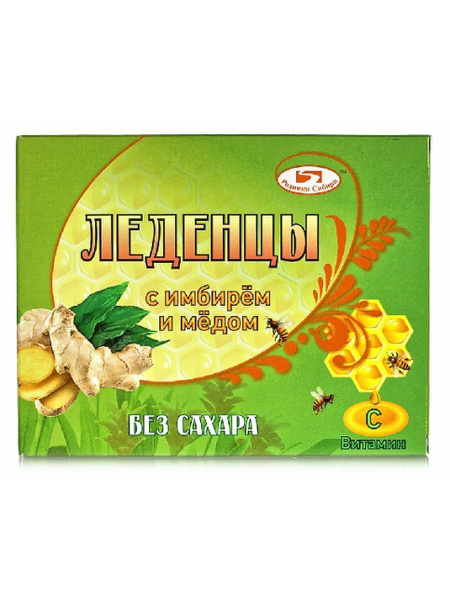 Леденцы с имбирем и мёдом Без сахара 10, Родники Сибири - купить с ...