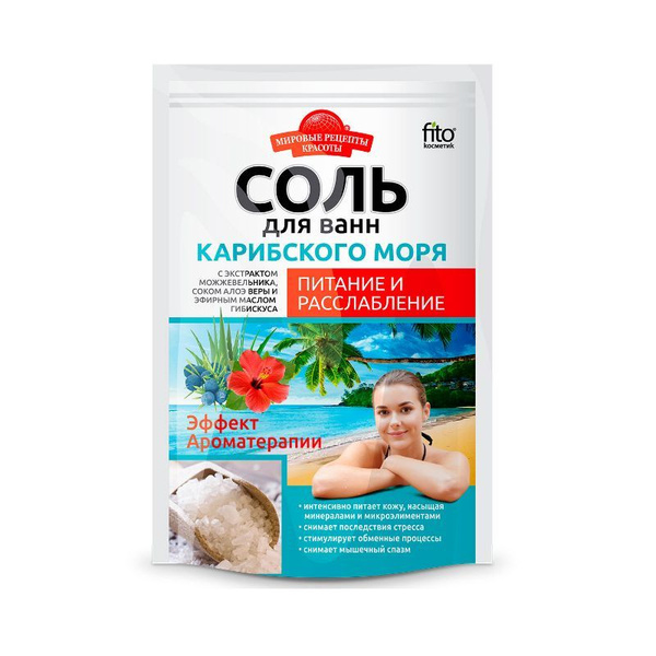 Fito Косметик Соль для ванны, 500 г. - купить с доставкой по выгодным ценам в интернет-магазине ...
