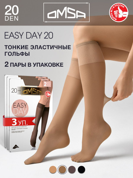 Комплект гольфов Omsa, 6 пар - купить с доставкой по выгодным ценам в интернет-магазине OZON ...