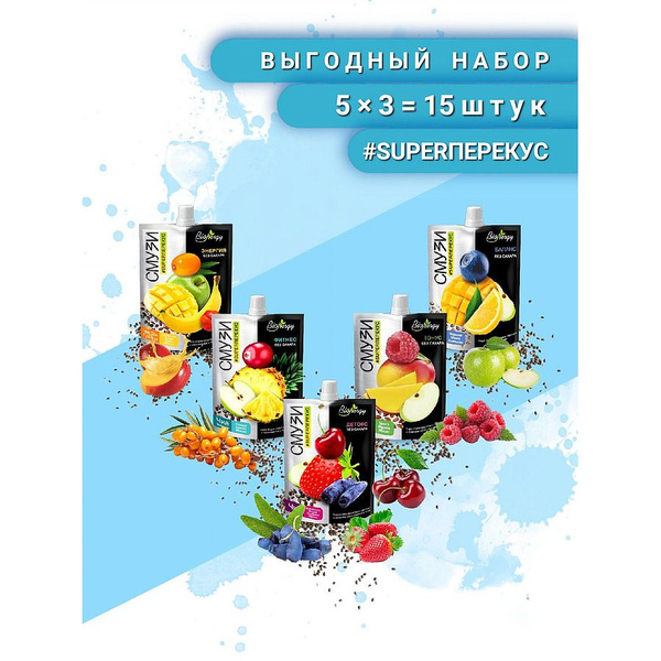 ПП ЗОЖ ПРОДУКТ Смузи питание для похудения детокс ассорти 120 г 15шт ...