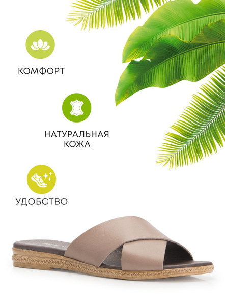 Пантолеты Женский BELWEST, размер 38 Натуральная кожа Легкая модель Платформа G Без застёжки ...