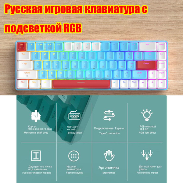 Мембранная клавиатура HTGJ Z36 купить по низкой цене: отзывы, фото ...