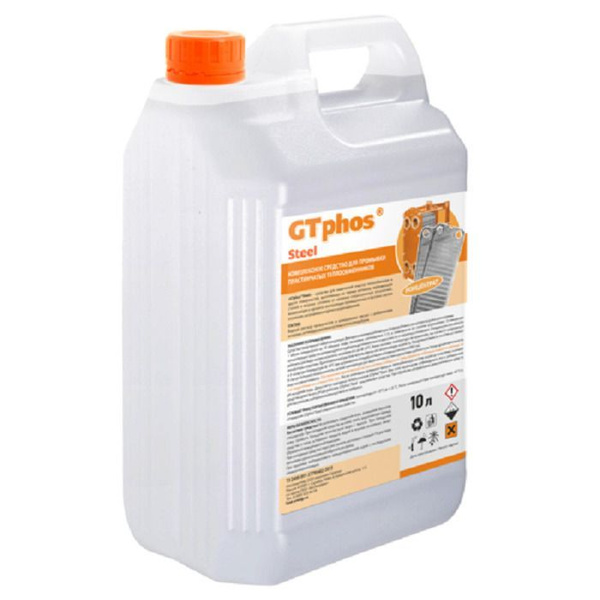 GTphos Steel 10 кг средство для промывки - купить с доставкой по ...