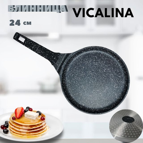 Сковорода для блинов Vicalina vl-0424 купить c доставкой на OZON по ...