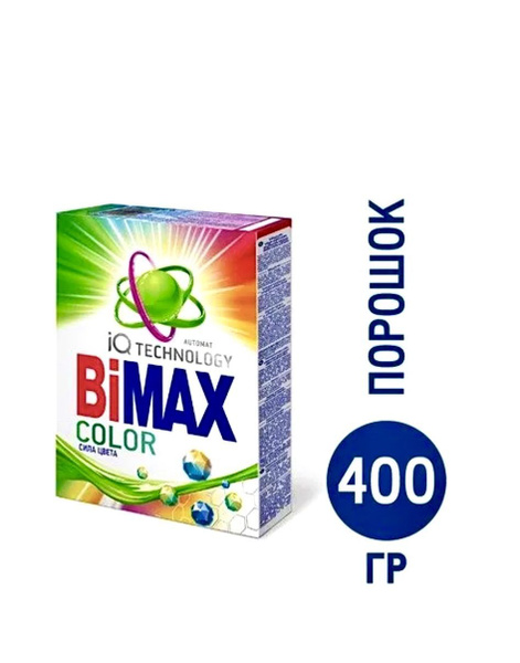 Стиральный порошок BiMax Color IQ Technology, 400 гр - купить с доставкой по выгодным ценам в ...